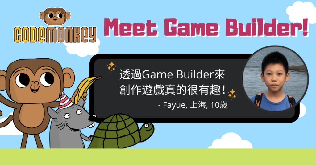 Meet the Game Builder – Fayue – CodeMonkey Hong Kong