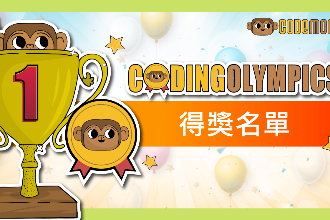 July 17, 2021 – CodeMonkey Hong Kong