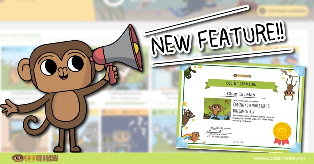 New Feature – Download Certificate – CodeMonkey Hong Kong